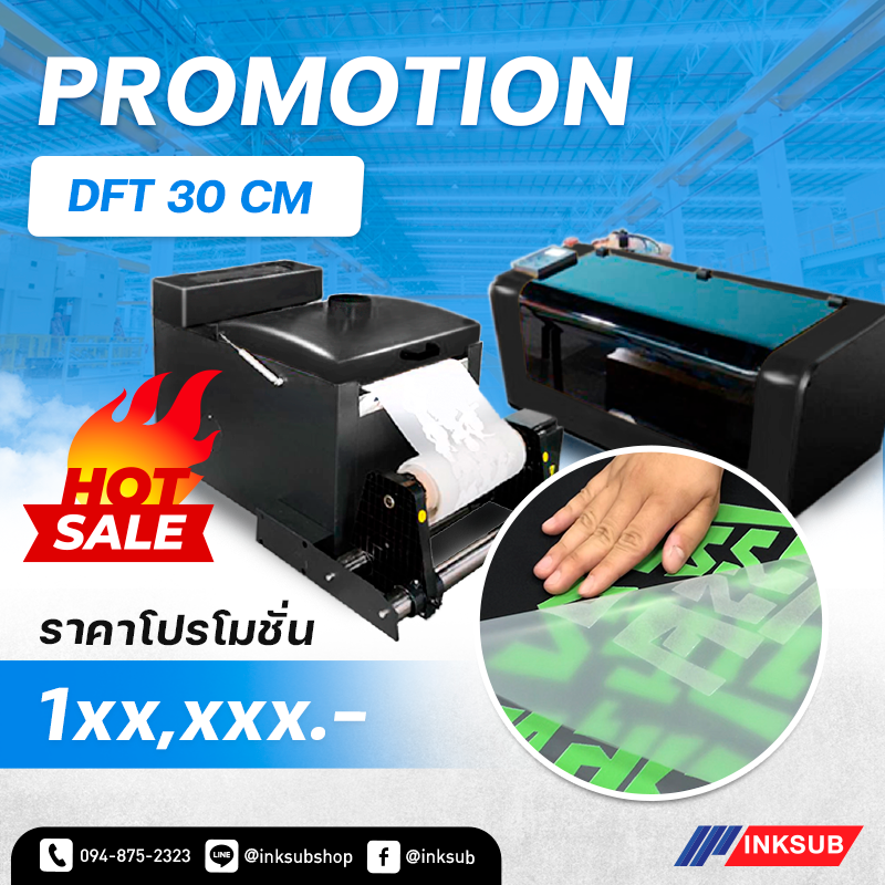 เครื่องสกรีนเสื้อ Mimaki Thailand ตัวแทนอย่างเป็นทางการ และ EPSON ตัวแทนอย่างเป็นทางการ จำหน่าย ...
